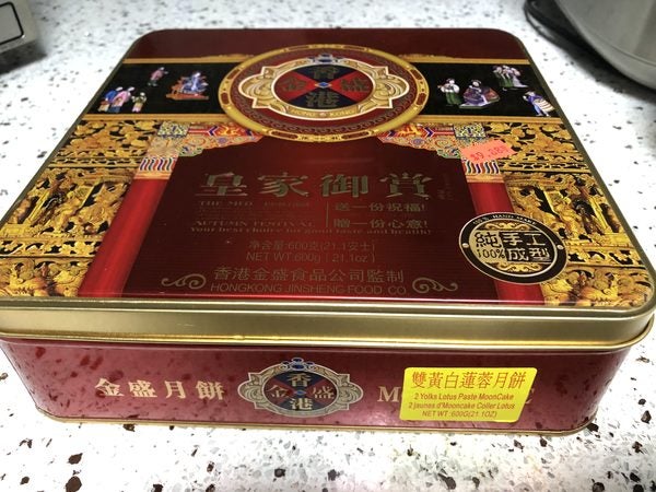 Costco Mooncake $17.88 - RedFlagDeals.com Forums
