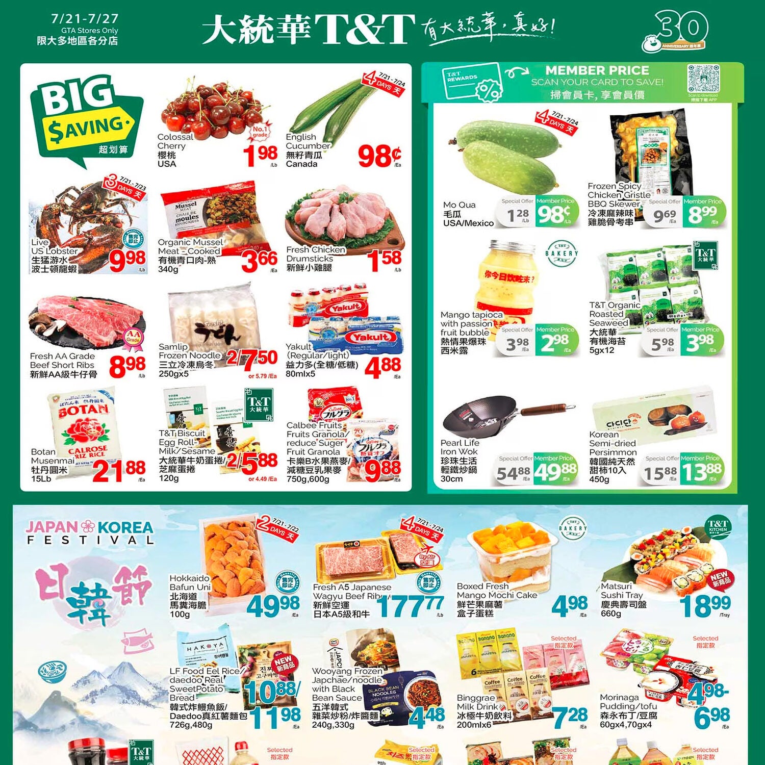 T&T Supermarket Weekly Flyer - GTA Weekly Specials (ON) - Jul 21 – 27 ...