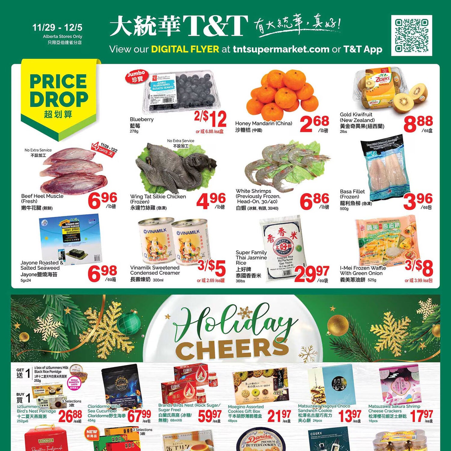 T&T Supermarket Weekly Flyer - Weekly Specials (AB) - Nov 29 – Dec 5 ...