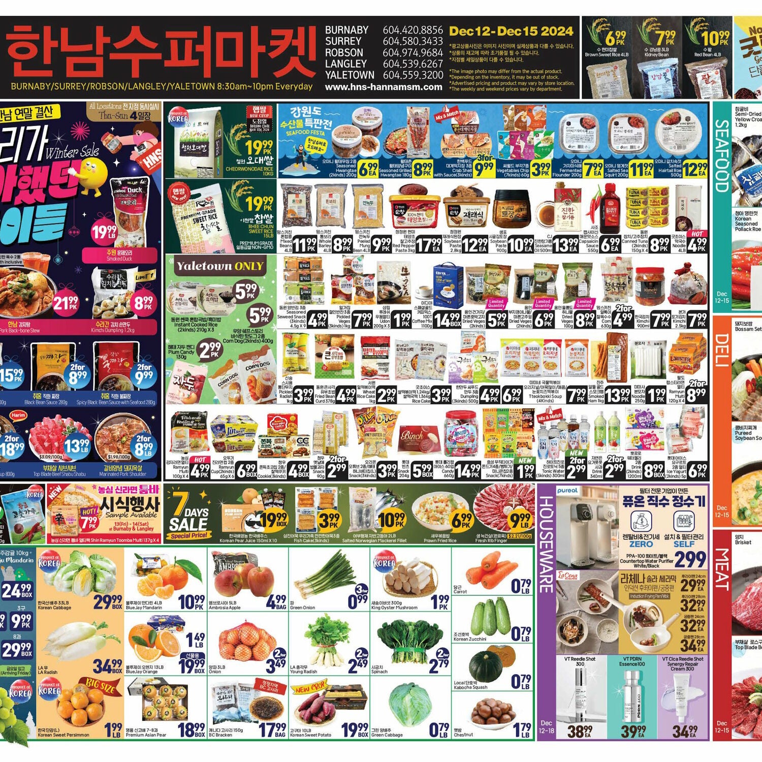 Hannam Supermarket Weekly Flyer - Weekly Specials - Dec 12 – 18 ...