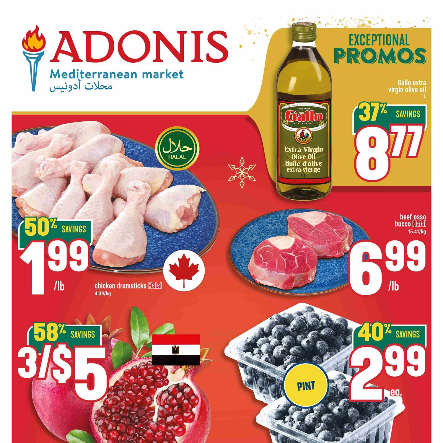 Marche Adonis Weekly Flyer - Weekly Specials (ON) - Nov 20 – 26 ...