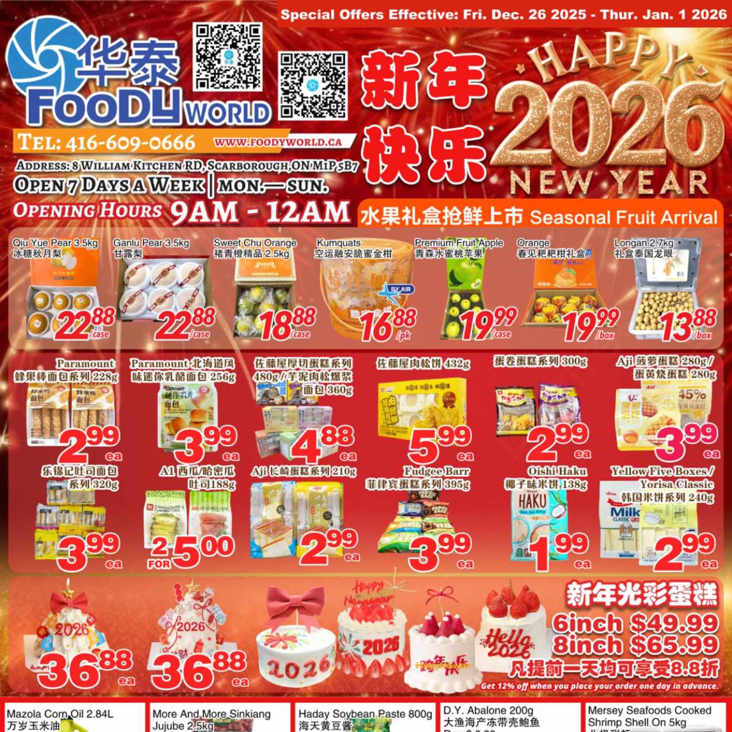 Foody World Weekly Flyer - Weekly Specials - Dec 26 – Jan 1 ...